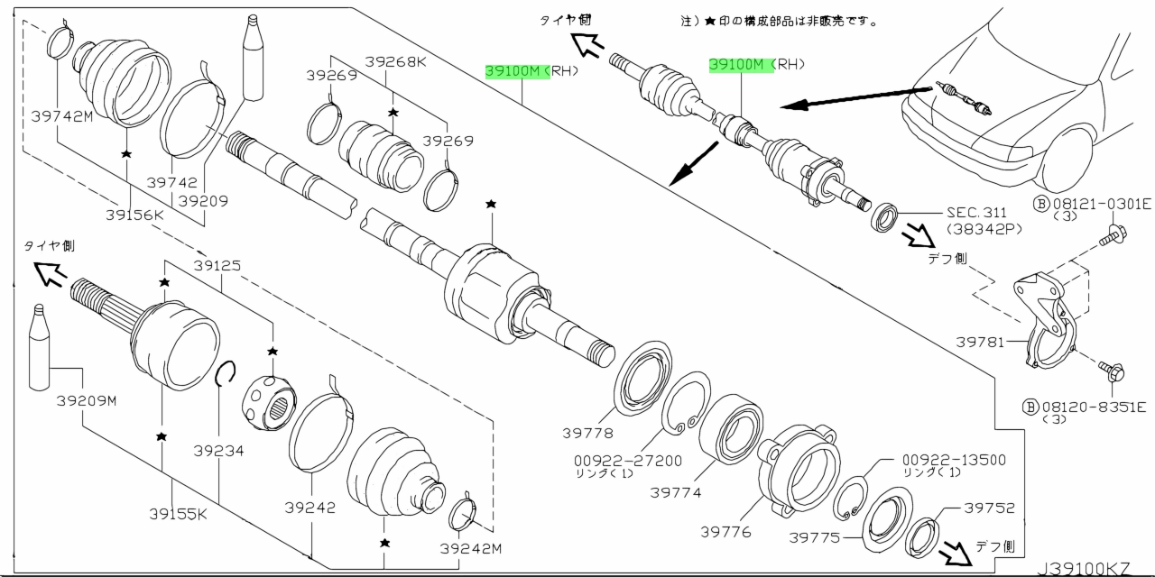 Купить Nissan 391008H315 (39100-8H315) Вал Трансмиссионный для Nissan X ...