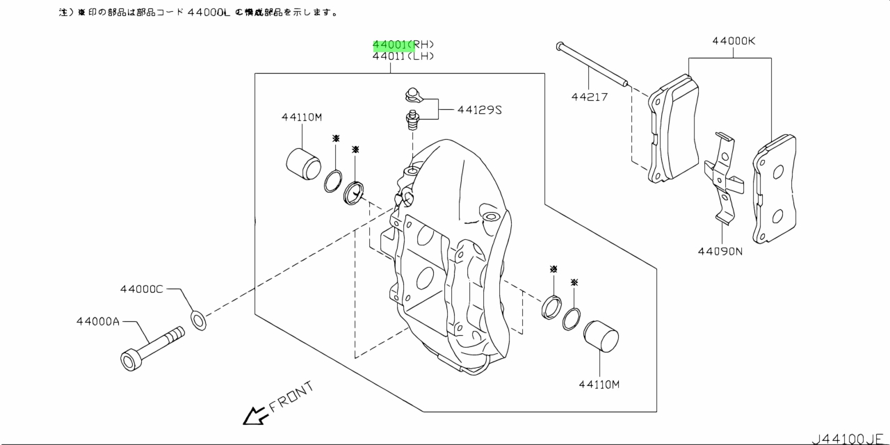 Buy Genuine Nissan 44001JF20D (44001-JF20D) Caliper Assembly, Rear Rh ...