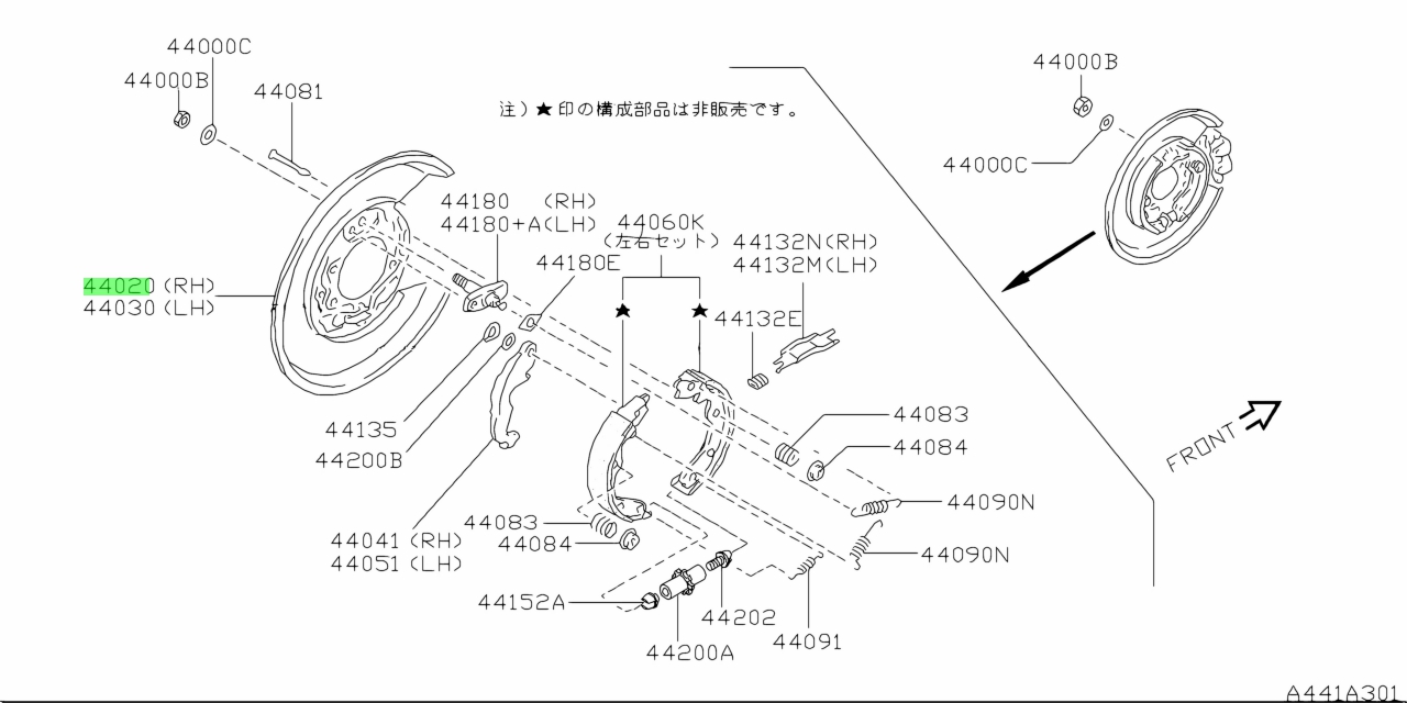 Buy Genuine Nissan 440200V700 (44020-0V700) Plate Assembly, Back Rear ...