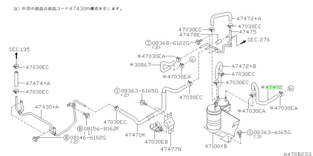Buy Genuine Nissan 47472VB205 (47472-VB205) Hose, Booster for Nissan ...
