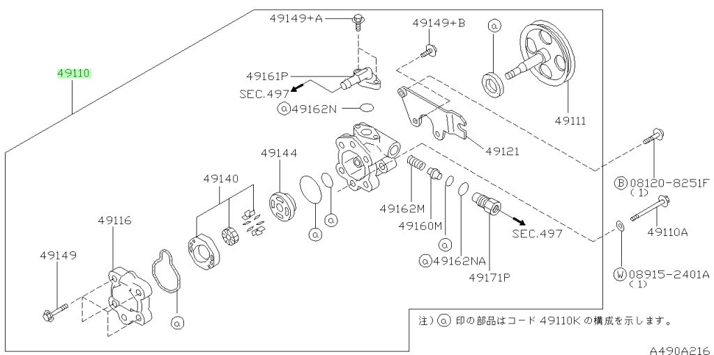 Buy Genuine Nissan 491100V700 (49110-0V700) Pump Assembly, Power ...
