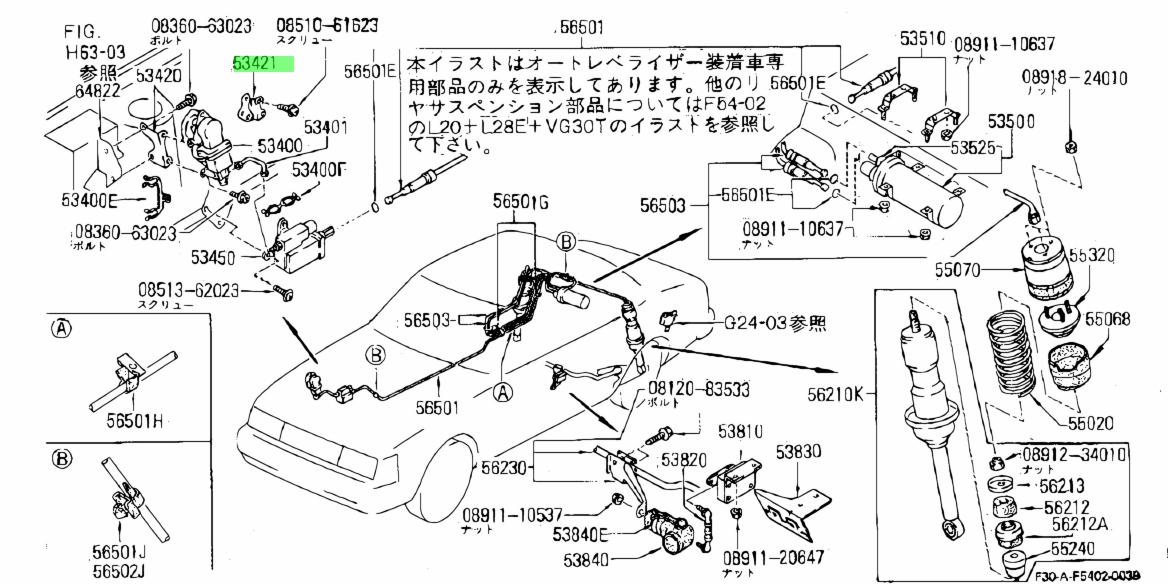 Buy Genuine Nissan 53421F5100 (53421-F5100) Bracket, Compressor Rear ...