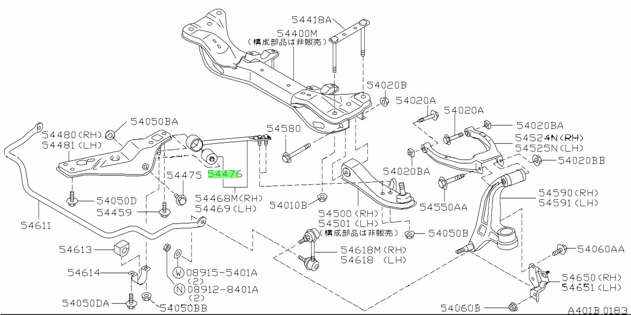Buy Genuine Nissan 54476AA100 (54476-AA100) Bush, Mounting Tension Rod ...