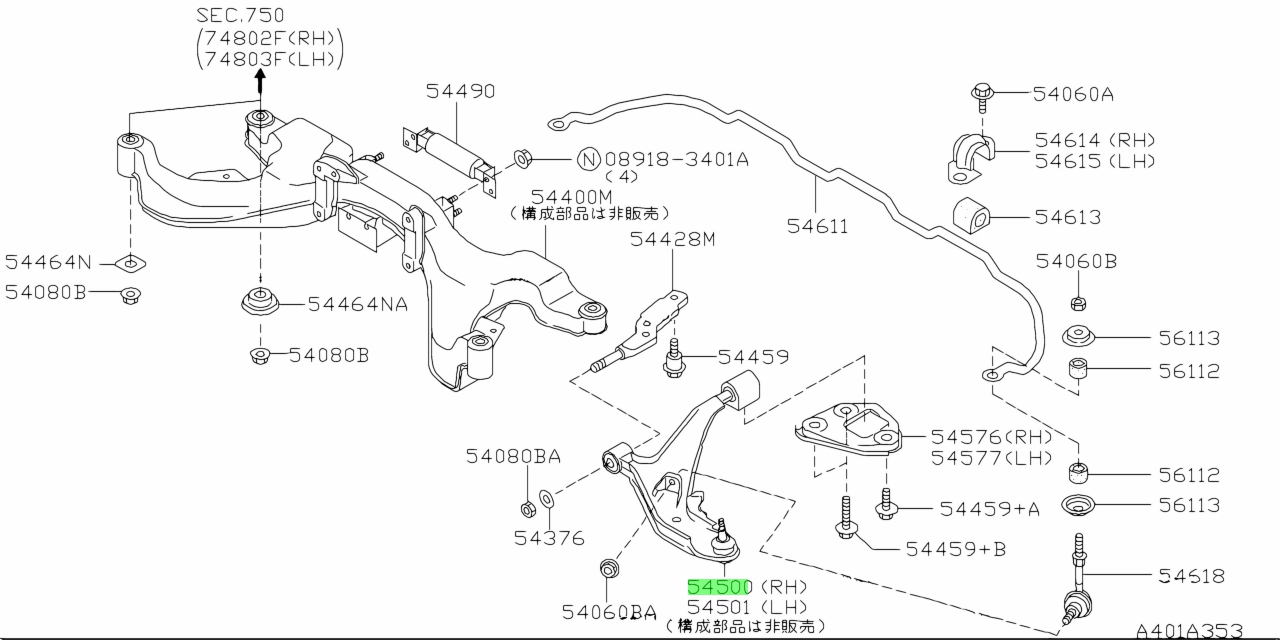 Buy Genuine Nissan 545005V000 (54500-5V000) Link Complete, Transverse ...