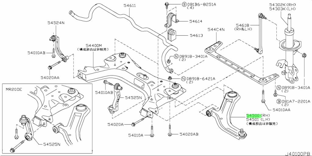 Buy Genuine Nissan 54500EW000 (54500-EW000) Link Completetransverse,rh ...