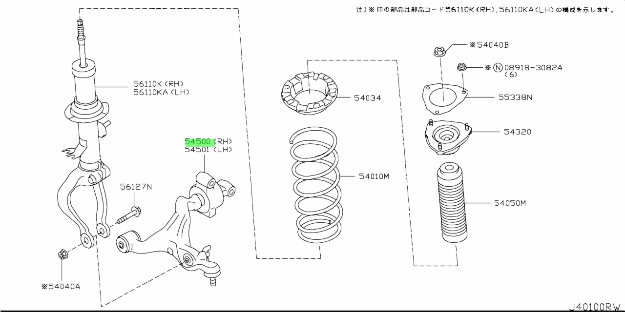 Купить Nissan 54500JK500 (54500-JK500) Link Completetransverse,rh;link ...