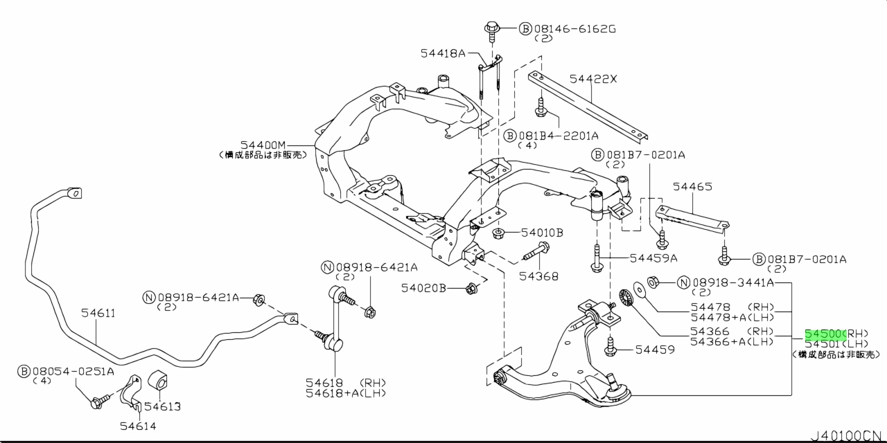 Buy Genuine Nissan 54500WL000 (54500-WL000) Link Complete, Transverse ...
