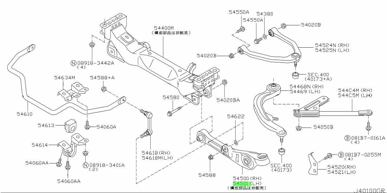 Buy Genuine Nissan 54501AM602 (54501-AM602) Link Completetransverse,lh ...