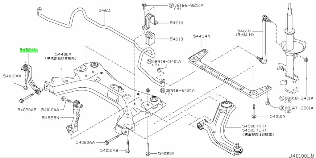 Buy Genuine Nissan 54524AX001 (54524-AX001) Link Completefront ...