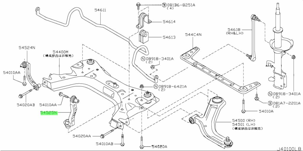 Buy Genuine Nissan 54525ED001 (54525-ED001) Link Completefront ...