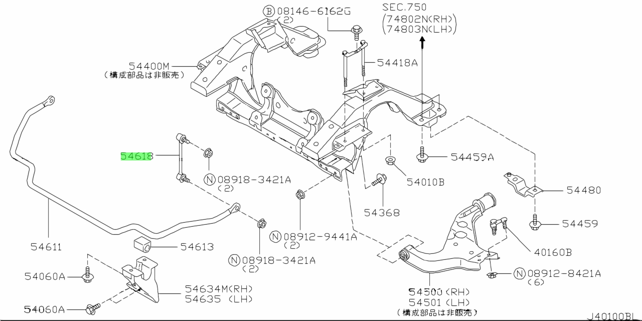 Buy Genuine Nissan 546183W400 (54618-3W400) Rod Assembly, Connecting ...