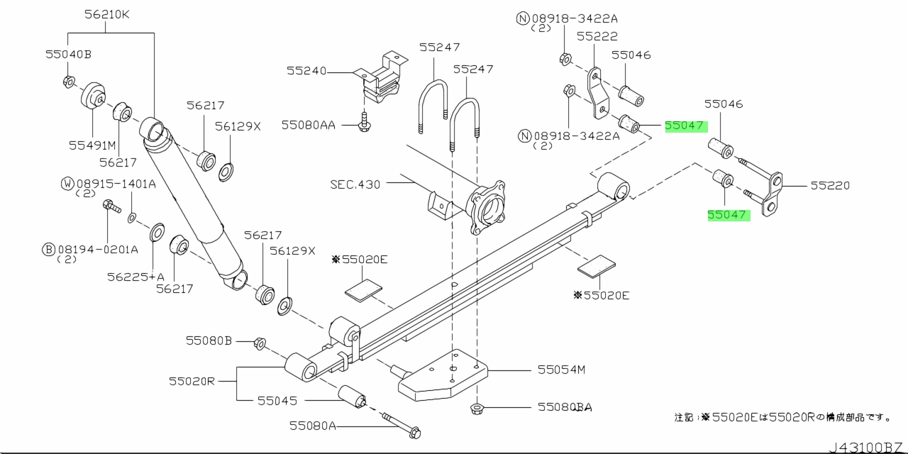 Купить Nissan 55047VW000 (55047-VW000) Втулка Резиновая. Цены, быстрая ...