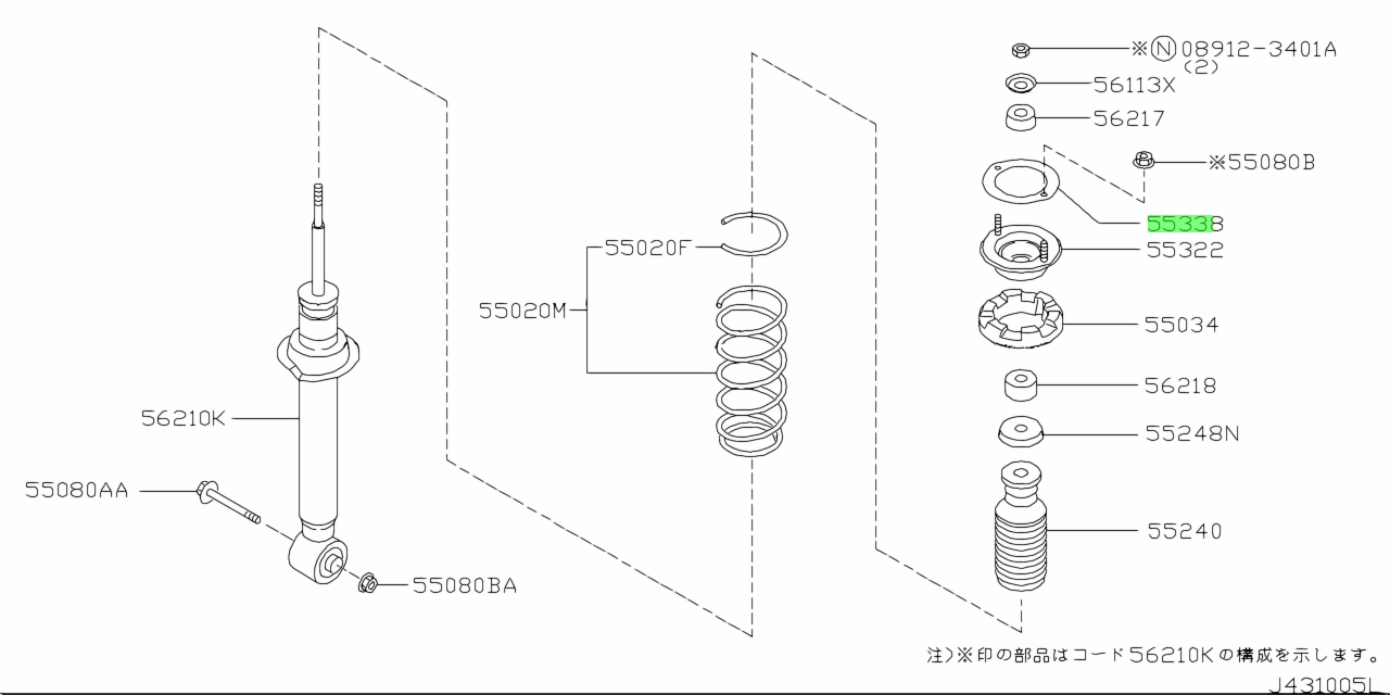 Buy Genuine Nissan 553380M000 (55338-0M000) Seal, Shock Absorber ...