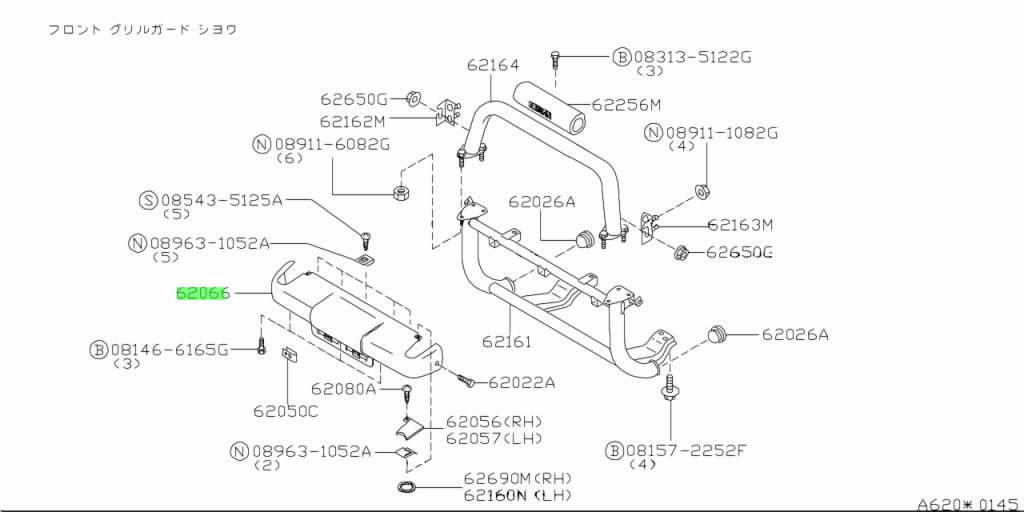 Buy Genuine Nissan 620660W700 (62066-0W700) Protector, Front Bumper for ...
