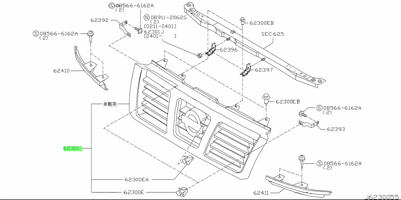 Buy Genuine Nissan 62310VB000 (62310-VB000) Grille Assembly, Front ...