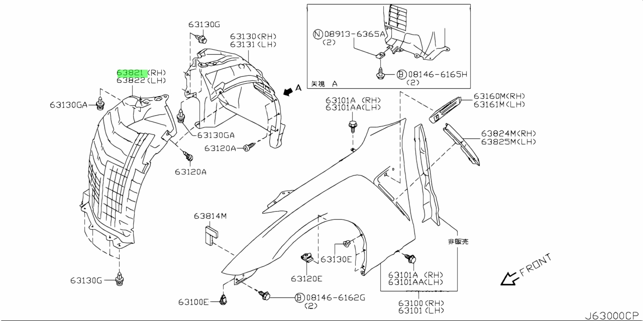 Buy Genuine Nissan 63844JF00A (63844-JF00A) Protector, Front Fender ...