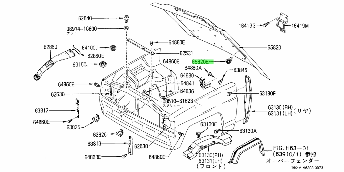 Buy Genuine Nissan 65832F5000 (65832-F5000) Clip. Prices, fast shipping ...