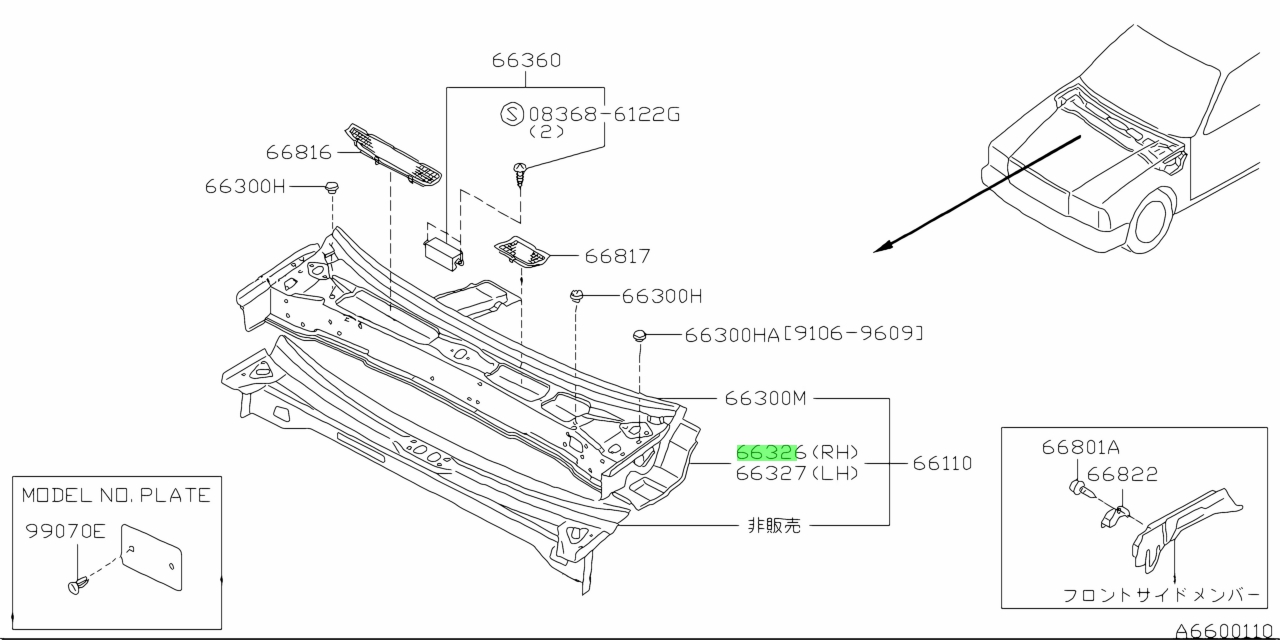 Buy Genuine Nissan 663240H000 (66324-0H000) Brace, Cowl Top Side Rh ...