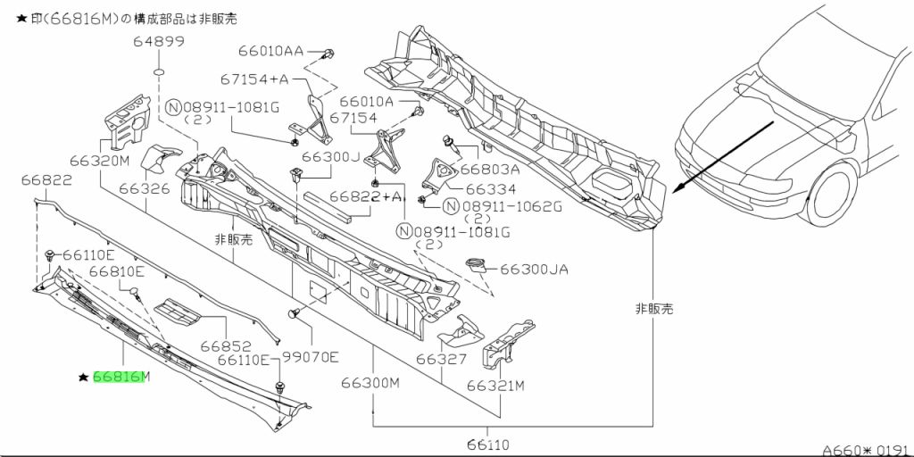 Buy Genuine Nissan 6681031U10 (66810-31U10) Cover Assembly-Cowl Top ...