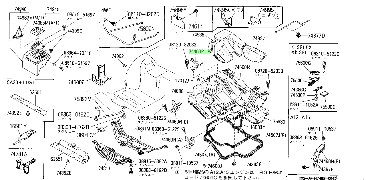 Buy Genuine Nissan 74293G8100 (74293-G8100) Hinge Assembly, Engine ...