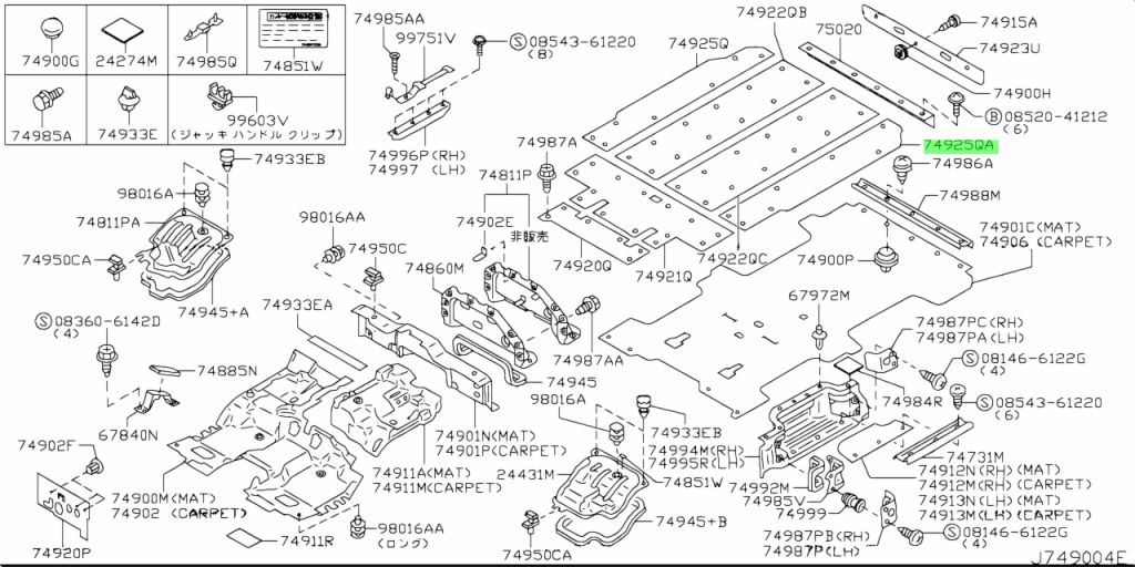 Buy Genuine Nissan 74613VW300 (74613-VW300) Board, Rear Floor Front for ...