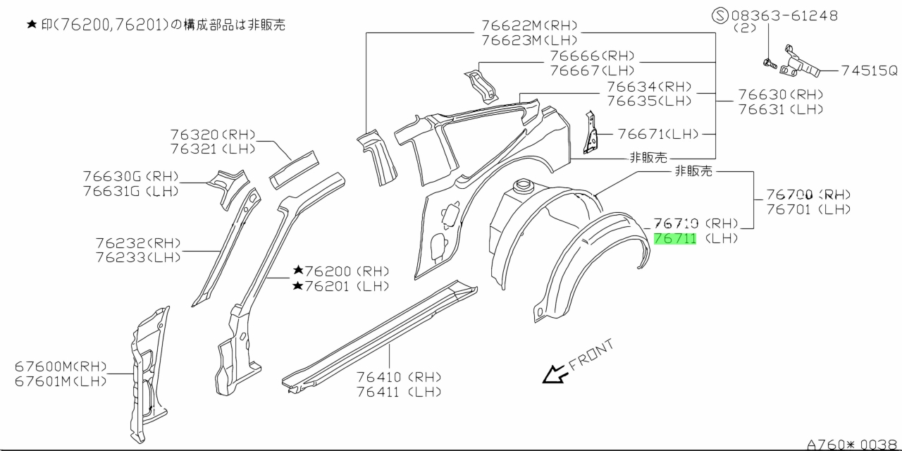 Buy Genuine Nissan 7671353F30 (76713-53F30) Wheel House, Rear Outer Lh ...