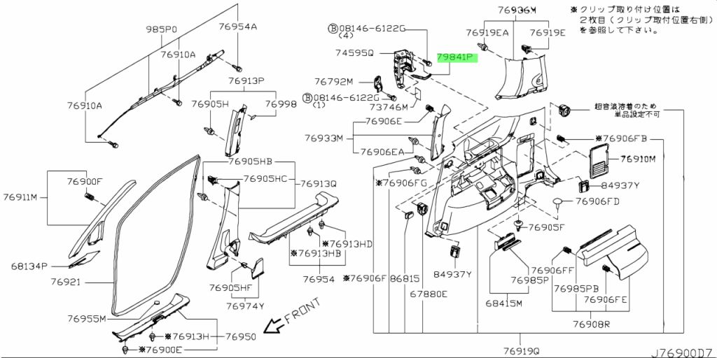 Buy Genuine Nissan 79841EA800 (79841-EA800) Band Assembly Holder Tool ...