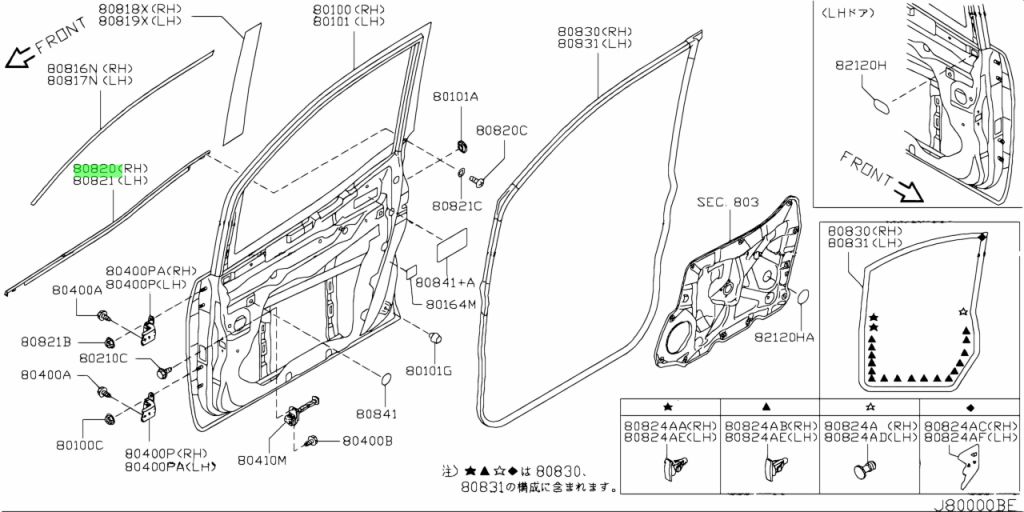 Buy Genuine Nissan 80820CY000 (80820-CY000) Molding Assembly, Front ...