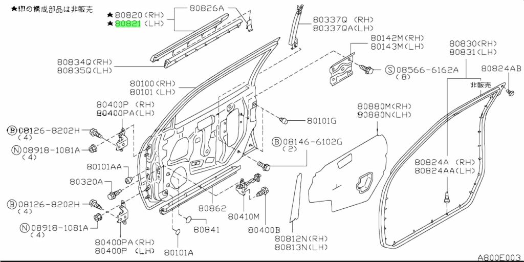 Buy Genuine Nissan 80821AA010 (80821-AA010) Molding Assembly, Front ...