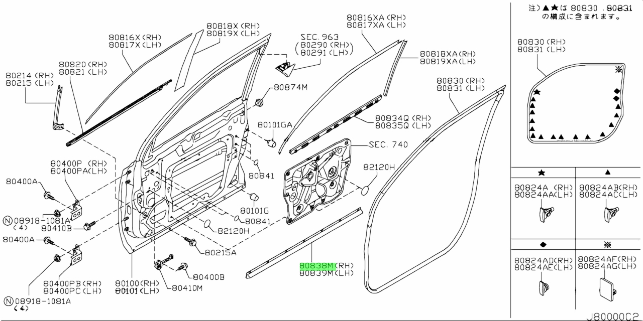 Buy Genuine Nissan 80838JG000 (80838-JG000) Seal, Front Door Parting Rh ...