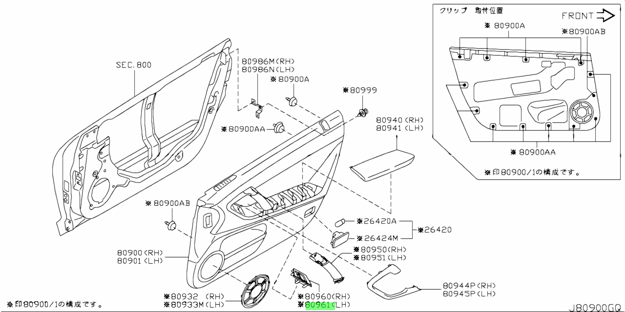 Buy Genuine Nissan 80961JF00A (80961-JF00A) Finisher, Power Window ...