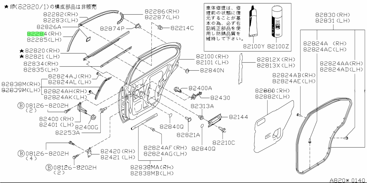 Buy Genuine Nissan 8228440U00 (82284-40U00) Molding, Rear Door Sash ...