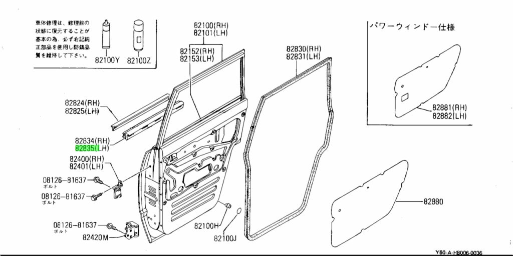 Buy Genuine Nissan 8283506J00 (82835-06J00) Weather Strip, Rear Door ...