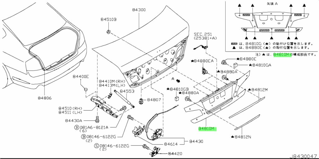 Buy Genuine Nissan 84810EG08B (84810-EG08B) Finisher Assembly, Trunk ...