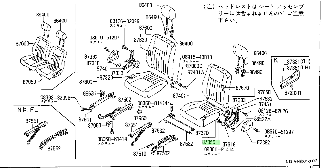 Buy Genuine Nissan 8735001M06 (87350-01M06) Cushion Assembly, Seat Lh ...