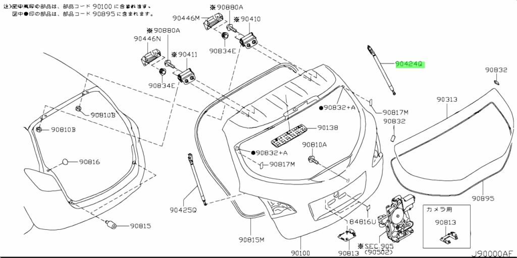 Buy Genuine Nissan 904501AA0A (90450-1AA0A) Stay Assembly, Back Door Rh ...