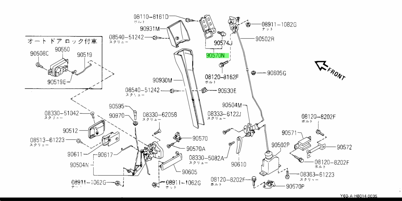 Buy Genuine Nissan 9057406J00 (90574-06J00) Striker, Back Door Upper Rh ...