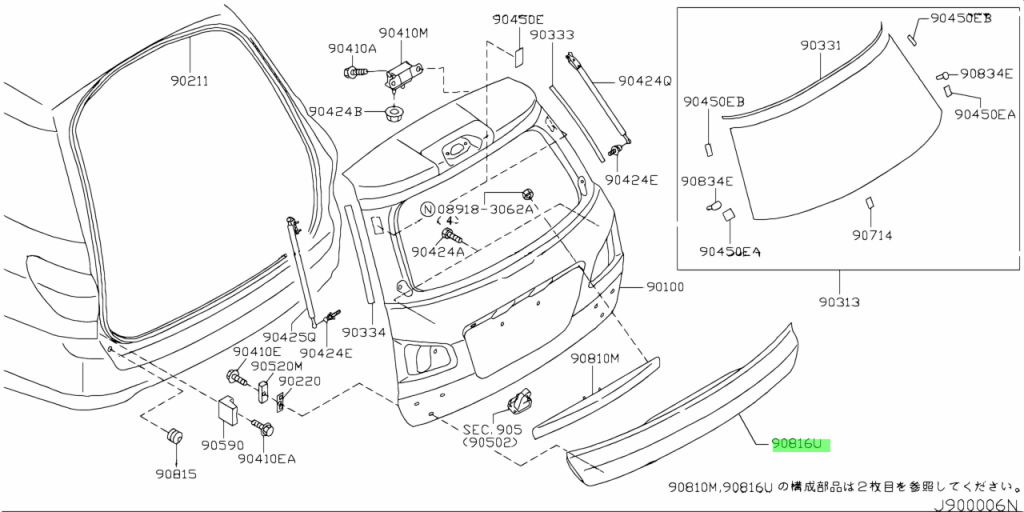 Купить Nissan 90816CV01A (90816-CV01A) Finisher, Back Door Lower. Цены ...