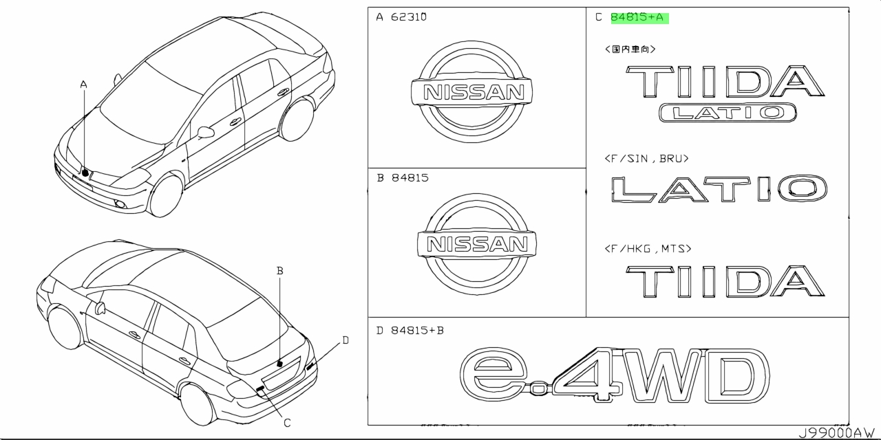 Buy Genuine Nissan 90892EE10C (90892-EE10C) Emblem, Rear. Prices, fast ...