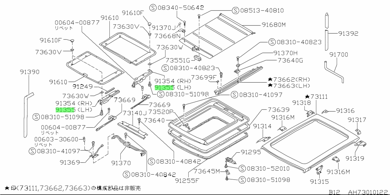 Buy Genuine Nissan 9135575A10 (91355-75A10) Link & Wire Assembly, Guide ...