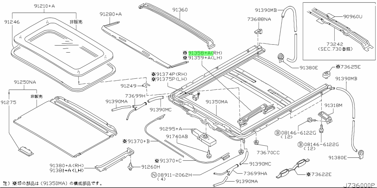 Купить Nissan 91358AD020 (91358-AD020) Guide Assembly, Sunroof Rh. Цены ...