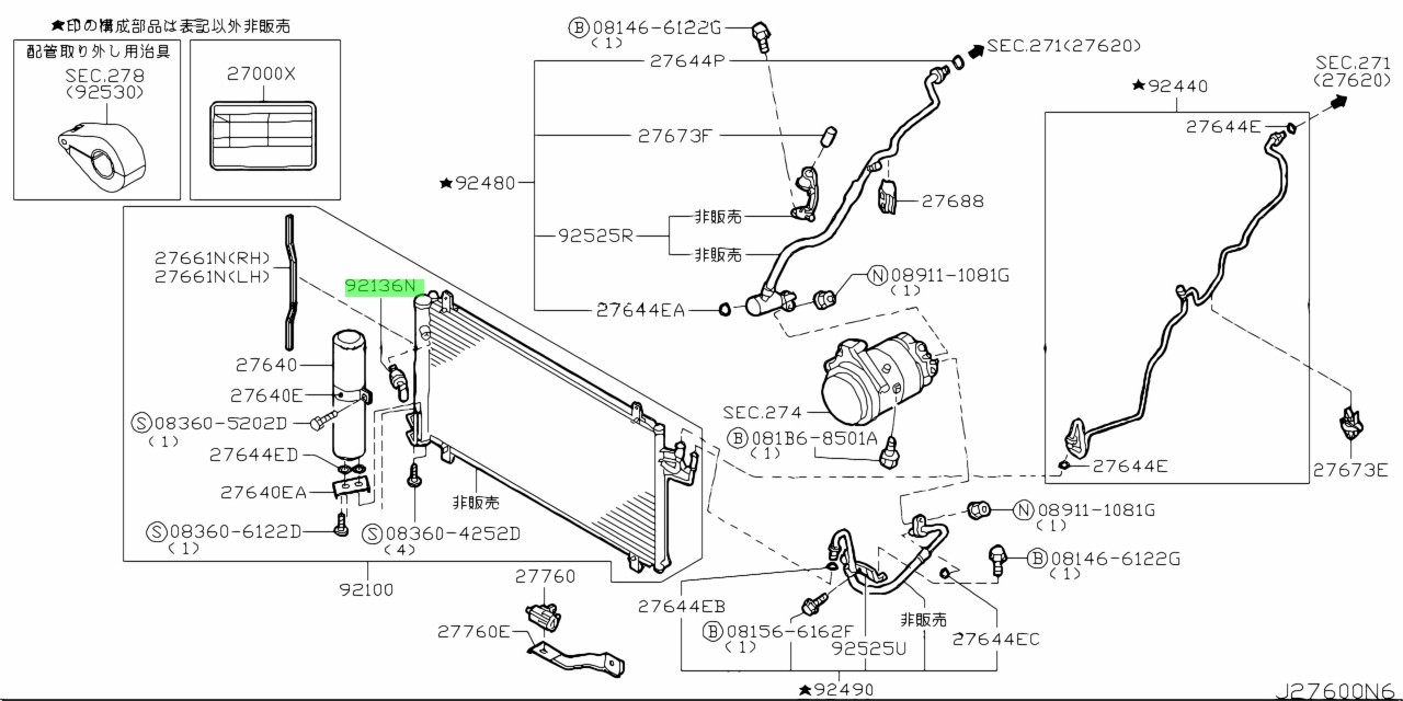 Buy Genuine Nissan 921366J010 (92136-6J010) Sensor Assembly, Pressure ...