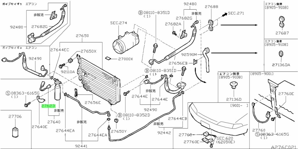 Buy Genuine Nissan 9213705U00 (92137-05U00) Switch Assembly, Pressure ...