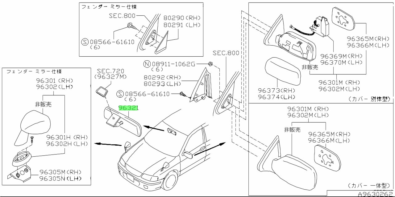 Купить Nissan 96321AU000 (96321-AU000) Mirror Assembly, Inside. Цены ...