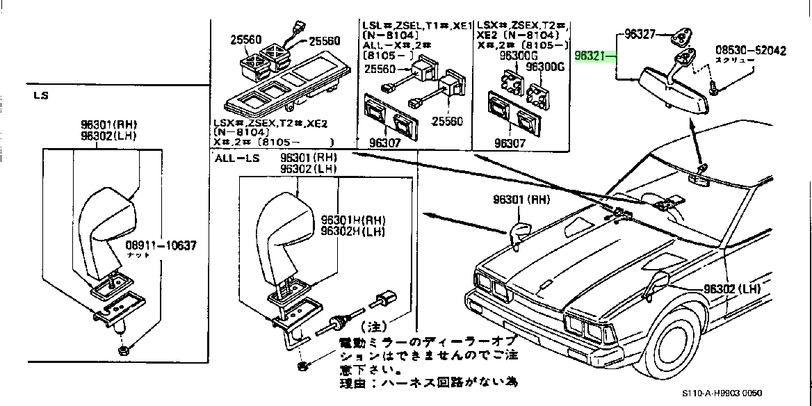Buy Genuine Nissan 96321N8200 (96321-N8200) Mirror Assembly, Inside ...
