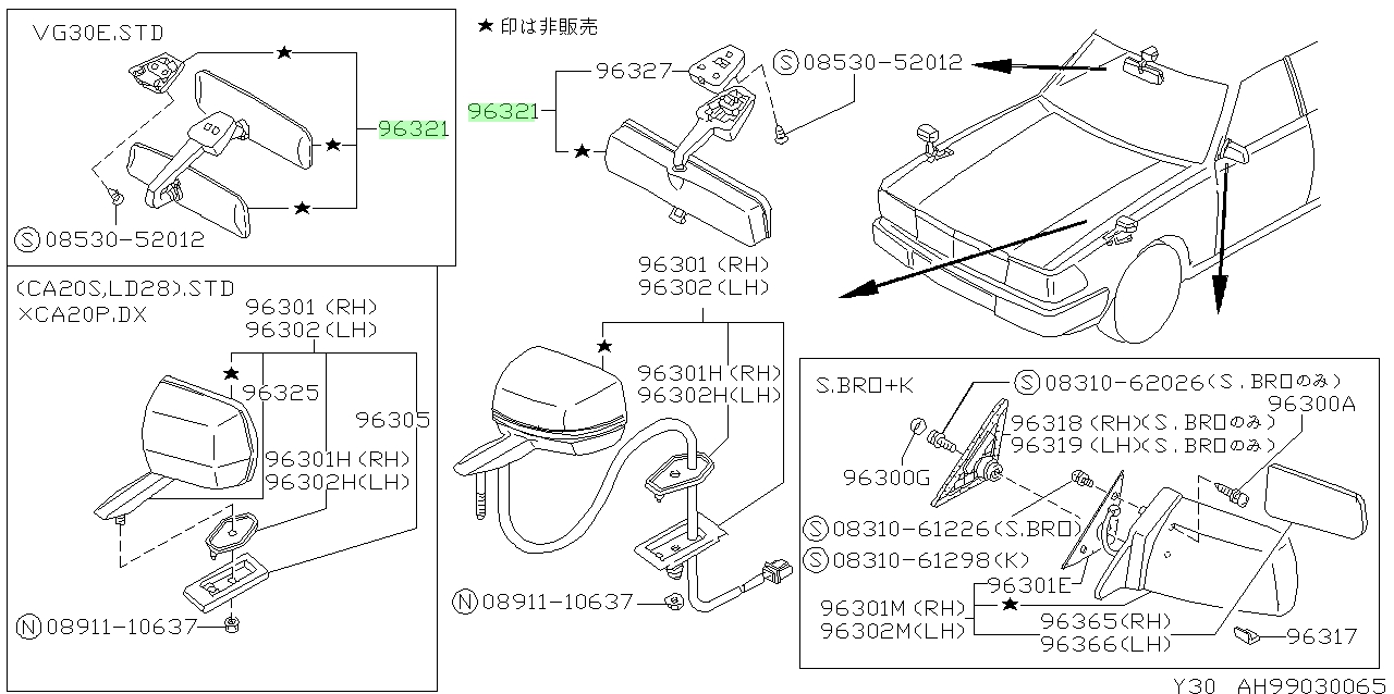 Buy Genuine Nissan 96321V7001 (96321-V7001) Mirror Assembly, Inside ...
