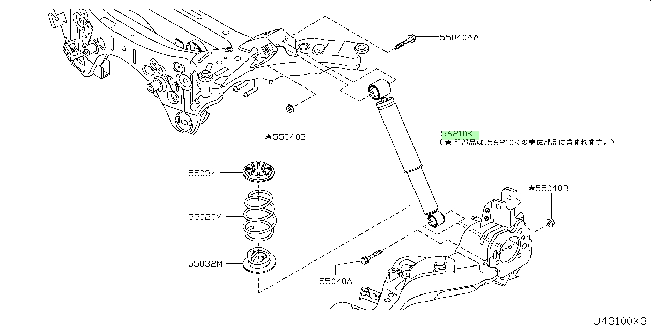 Buy Genuine Nissan E6210JG01A (E6210-JG01A) Absorber Kit, Shock Rear ...
