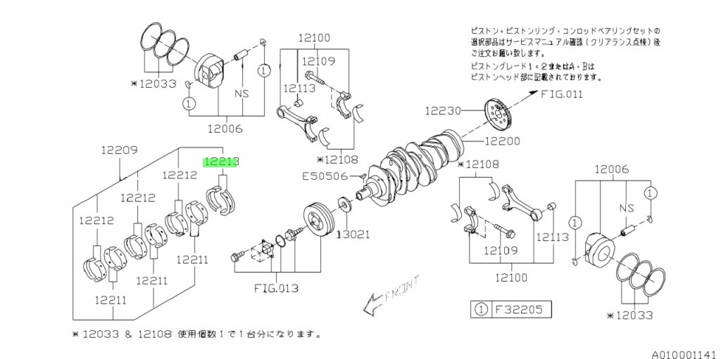 Buy Genuine Subaru 12213AA340 Bearing Set-Main. Prices, fast shipping ...