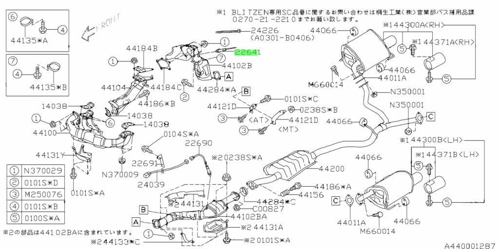 Buy Genuine Subaru 22641AA410 Sensor Assembly-Air/fuel Ratio. Prices ...