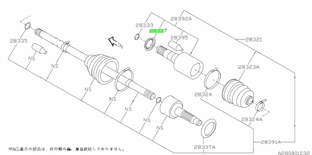 Купить Subaru 28337SA000 Шайба. Цены, быстрая доставка, фотографии, вес ...